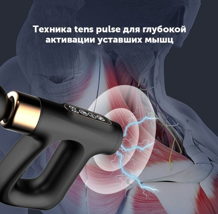 Перекусионный ударный массажор для терапии