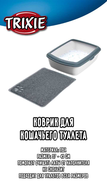 Распродажа зоотоваров