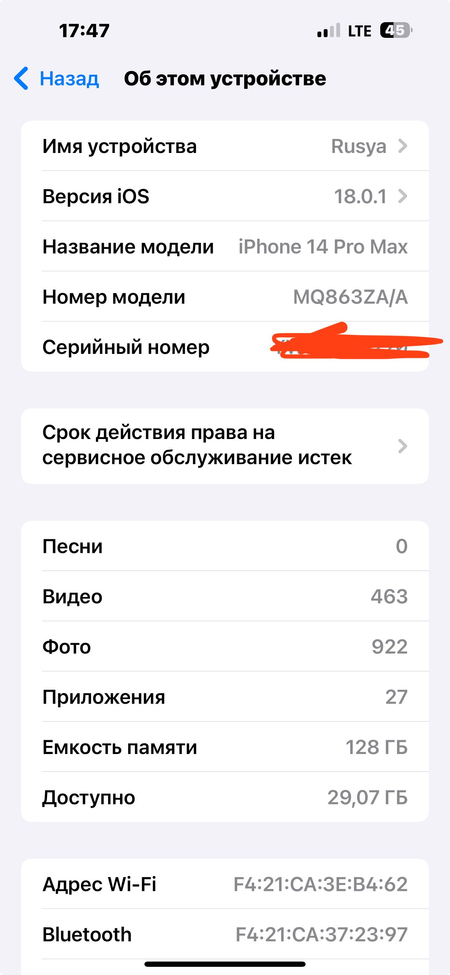 Iphone 14pro max Purple