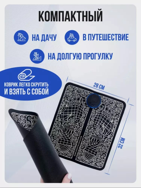 Oyoq va tovonlar uchun uqalagich
