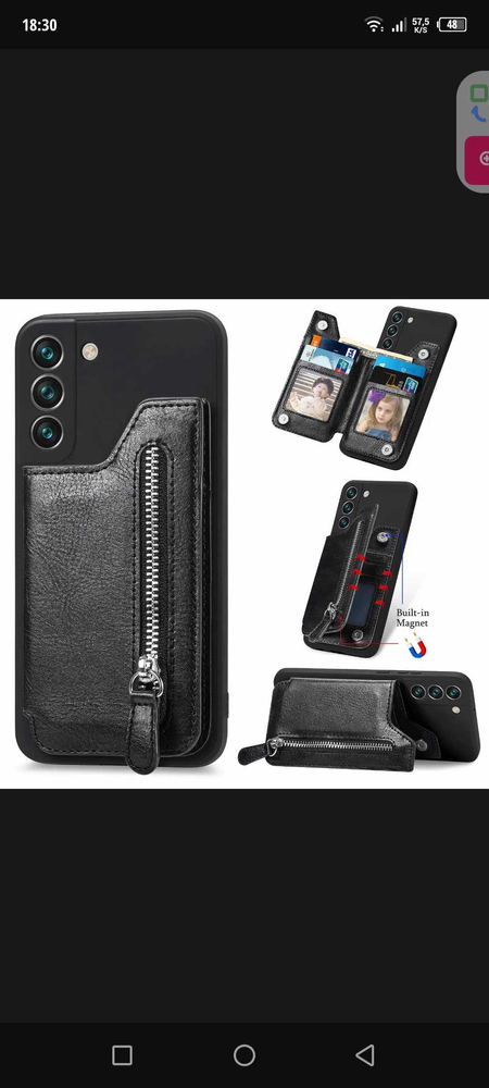 Samsung Galaxy S23 Ultra чехол кожа