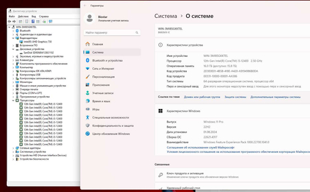 ПРОДАМ 12-ПОКОЛЕНИЕ Готовый Комплект: Core™ i5-12400/B660M/16GB/128SSD