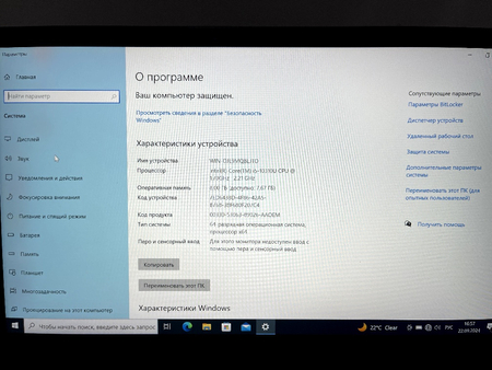 Holati tiniq i5 10310U(10-avlod) 8/256gb