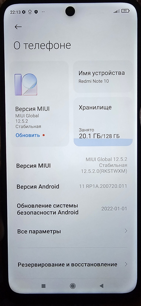 Redmi note 10 в отличном состоянии, всё работает