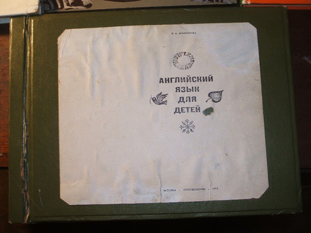 Книги для детей на английском