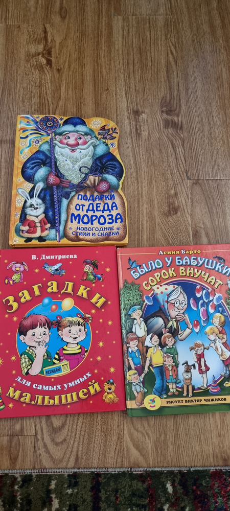 Книги для и детей и малышей