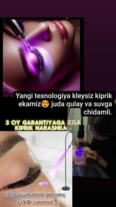 3 oylik kiprik narashkasi