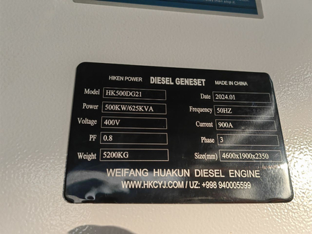 Генератор 500 кВт - 625 кВа / Generator 500 kw