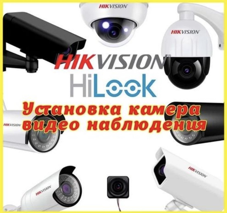Videokamera va domofonlar o’rnatamiz