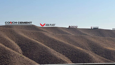 Tashqi reklamalar Наружный рекламы