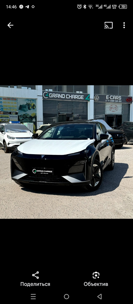 CHangan Depaal shenlan S7 max 620