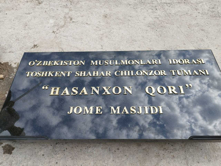 yodgorlik tosh. Памятники