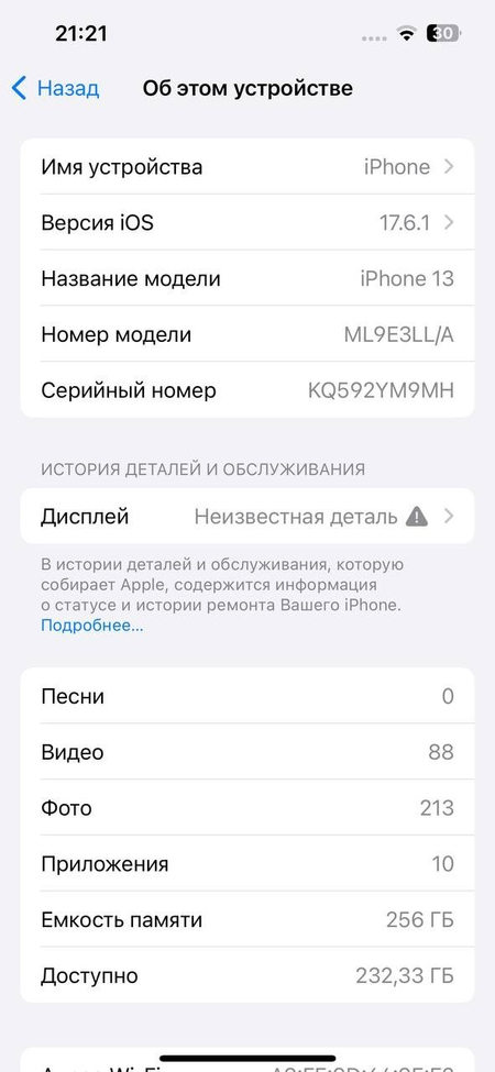 Iphone 13.       .