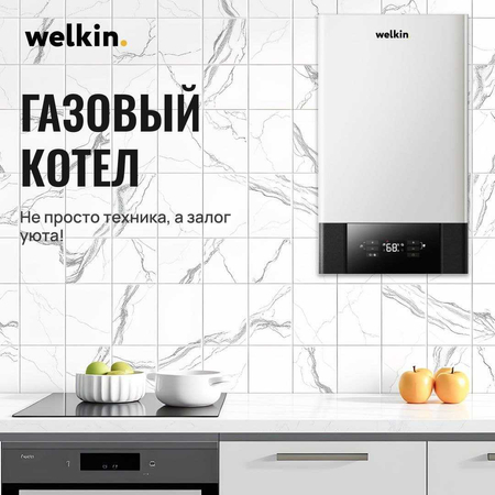 Котел Оптом Katyol Radiator