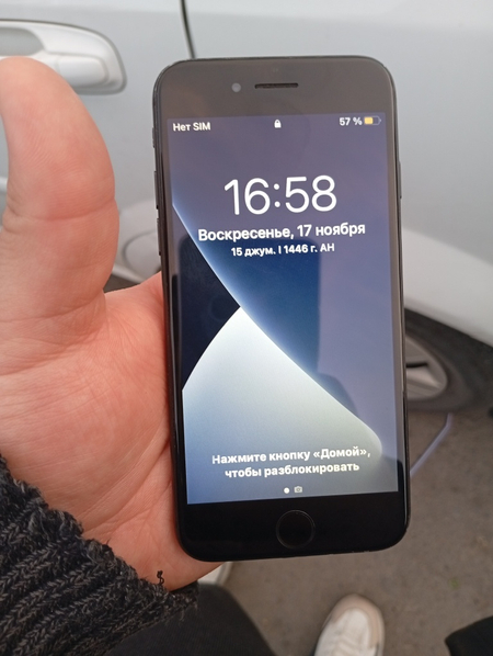 iPhone 7 128 gb ideal