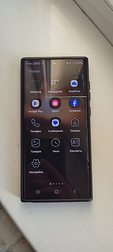 Samsung S22 Ultra 256GB VETNAM