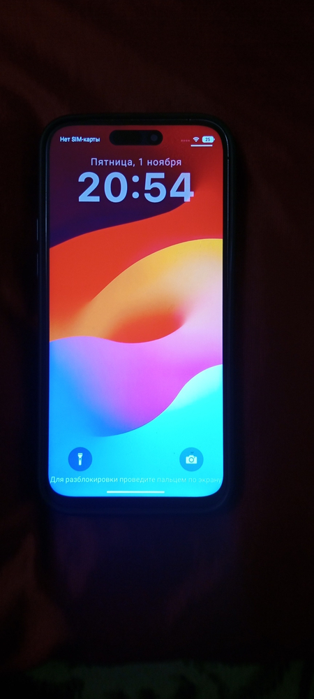 iPhone 15 pro max dubay