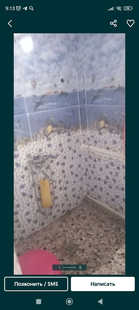 Uy sotiladi 4.30