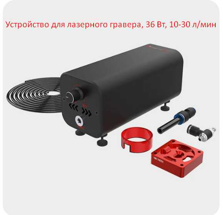 Лазерный станок / гравер TTS 10 Pro с ЧПУ