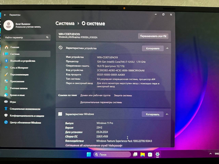 Продаётся Asus VivoBook  (16