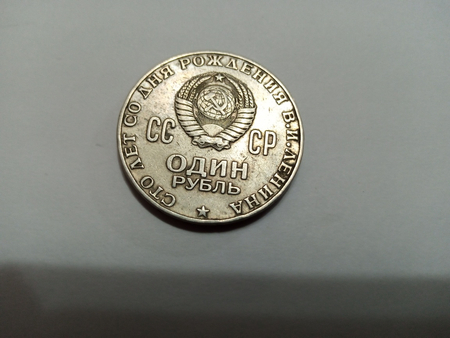 Продаются монеты