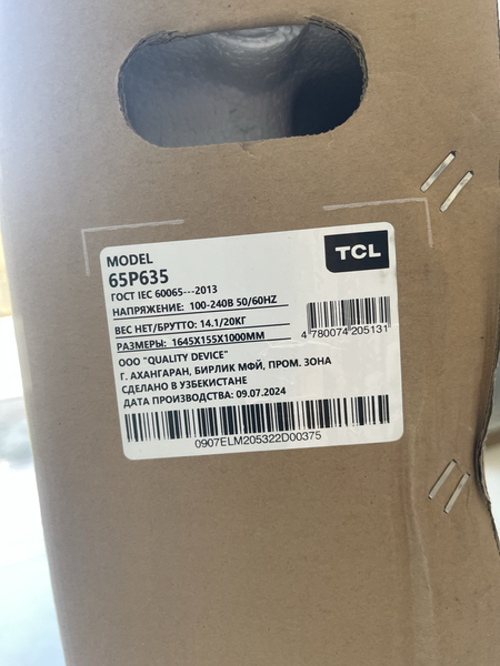 Телевизор TCL 65P635 4K UHD/доставка по городу/прошивка 1000каналов