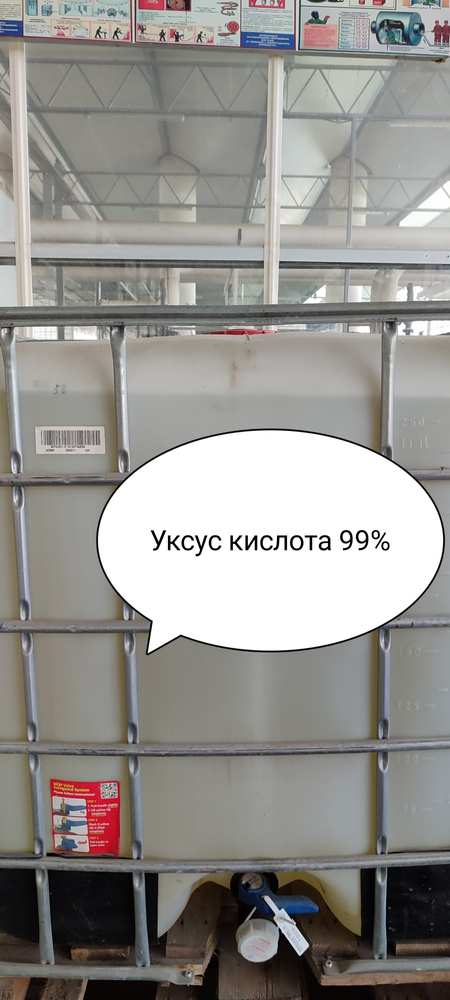 Хомашё навоий азод
