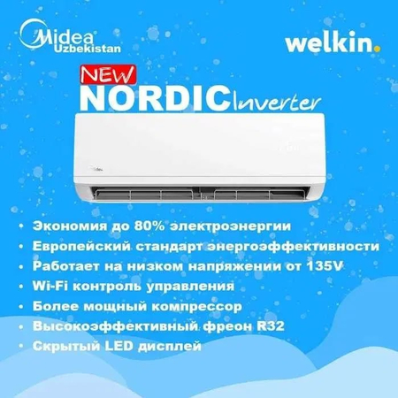 Кондиционер Midea- Nordic 12000 Btu Inverter Quattro. Low voltage