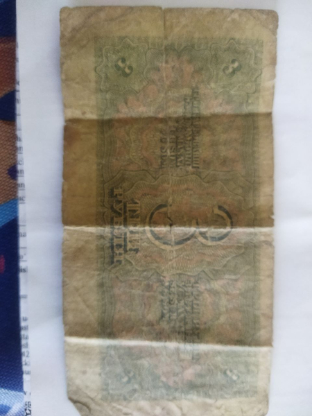 Продам старые деньги