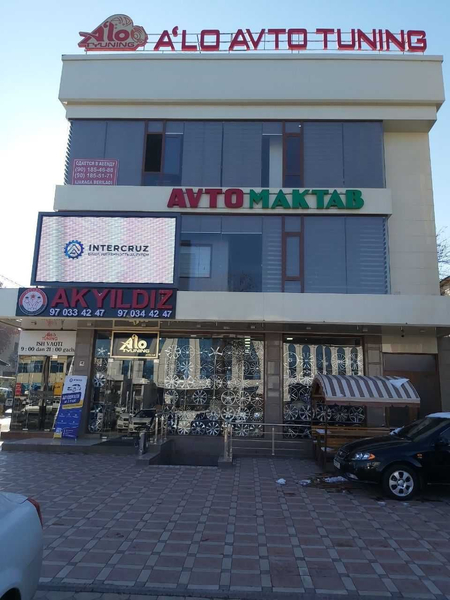 Автошкола Интеркруз
