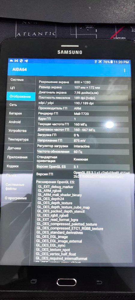 Продам планшет SAMSUNG TAB E 8.0 | Exynos 3 quad | 1,5/32GB