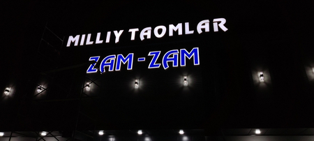Tashqi Reklama Xizmati