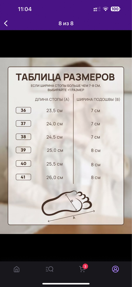 Новые комфортные ЭКО балетки с ортопедическими стельками