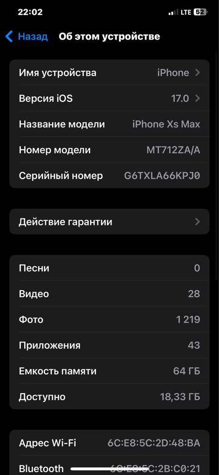 Iphone Xs max 64 talik