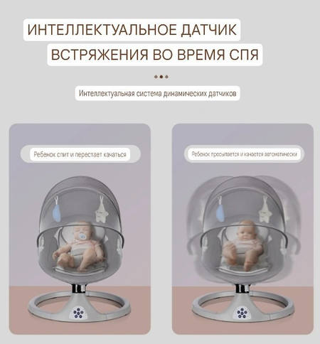Electronic lulka электрический лулка музыкальный