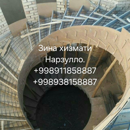 Зина хизмати кулай ва сифатли