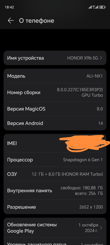 Xonor 9b последний модель