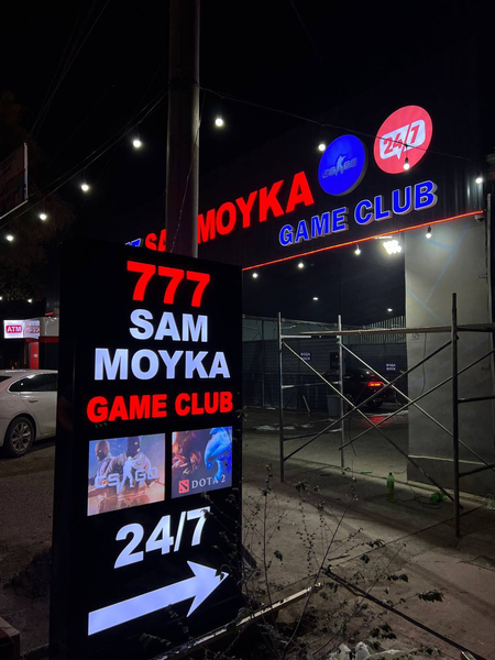 Reklama xizmati bukva baner наружная реклама баннер буквы