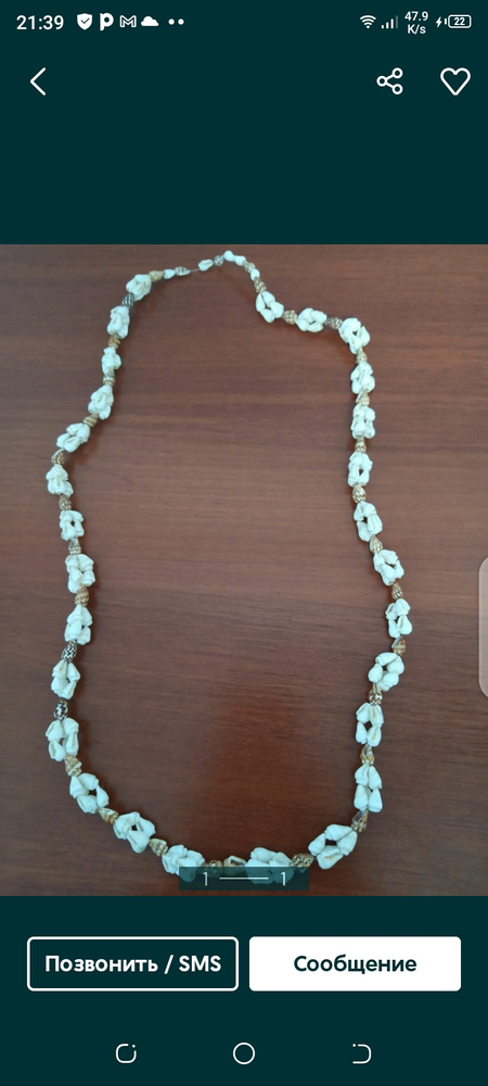 Бусы женские из морских  ракушек