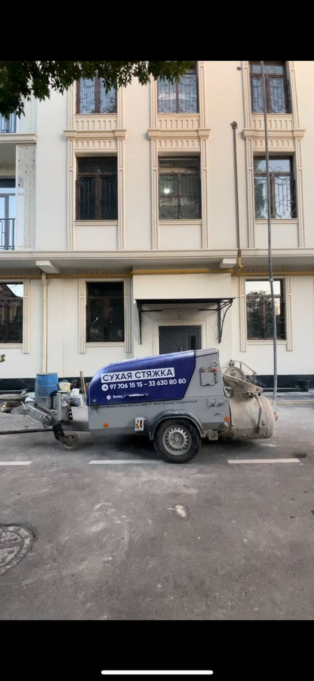 Polsuxoy styashka. Сухой стяшка. Стяжка. Styajka
