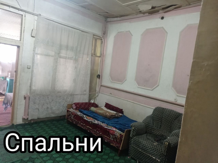 Продаю Дом
