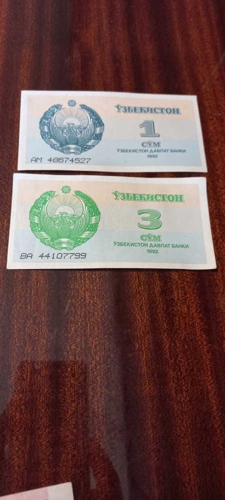 Боны Узбекистана