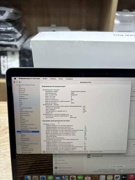 Macbook pro 2019 core i5 8/256Gb