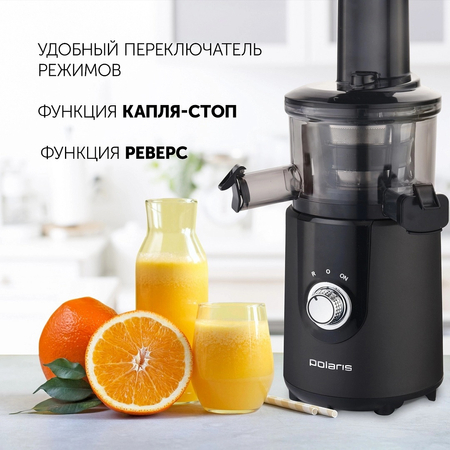 Хит продаж ! Polaris Sweden technology рекомендую всем