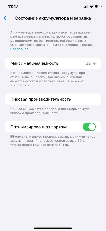 iPhone xr 14 kiligan