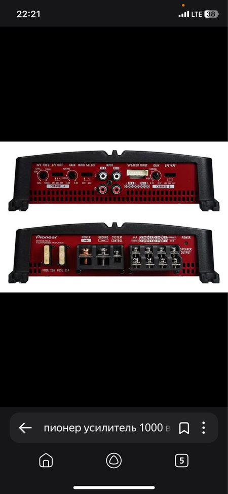 PIONEER 1000 Watt усилитель