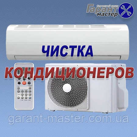 Установка кондиционер konditsaner ornatamiz