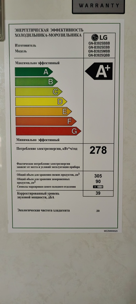 Холодильник LG 70sm