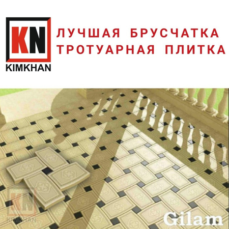 Внимание Акция! Качественная Брусчатка, тротуарная плитка