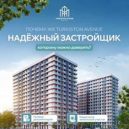 Eco dream navostroykadan 1 xonali xonadonlarni arzon narxda xarid qili
